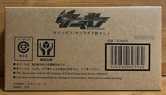 Amazon.co.jp: Unopened Anima Gear Sakura Gear/Sakura Gear Outstanding ...