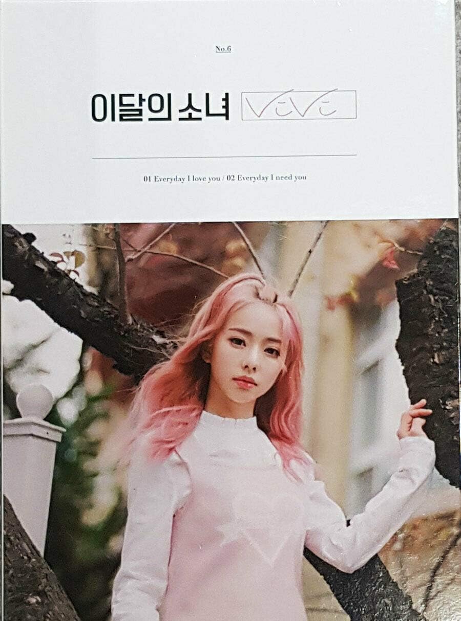 Amazon.com: Blockberry Creative [Reissue] Monthly Girl LOONA - ViVi ...