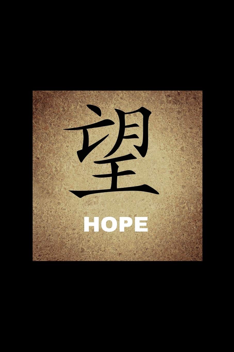 Chinese Symbol For Hope Chinese Symbol Hope Vector Black Chinese Stock