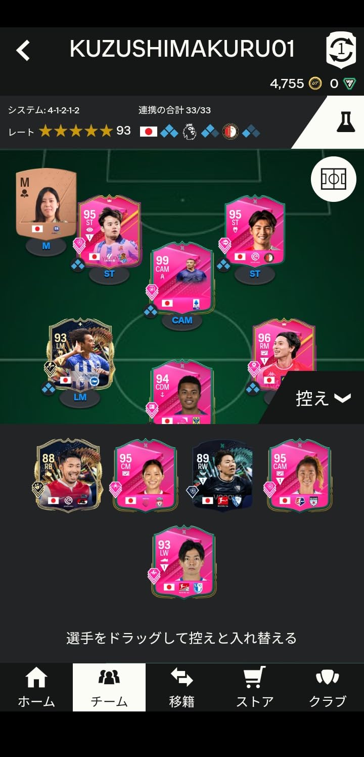 Amazon.co.jp: EA SPORTS FC™ 24 - Switch : ゲーム