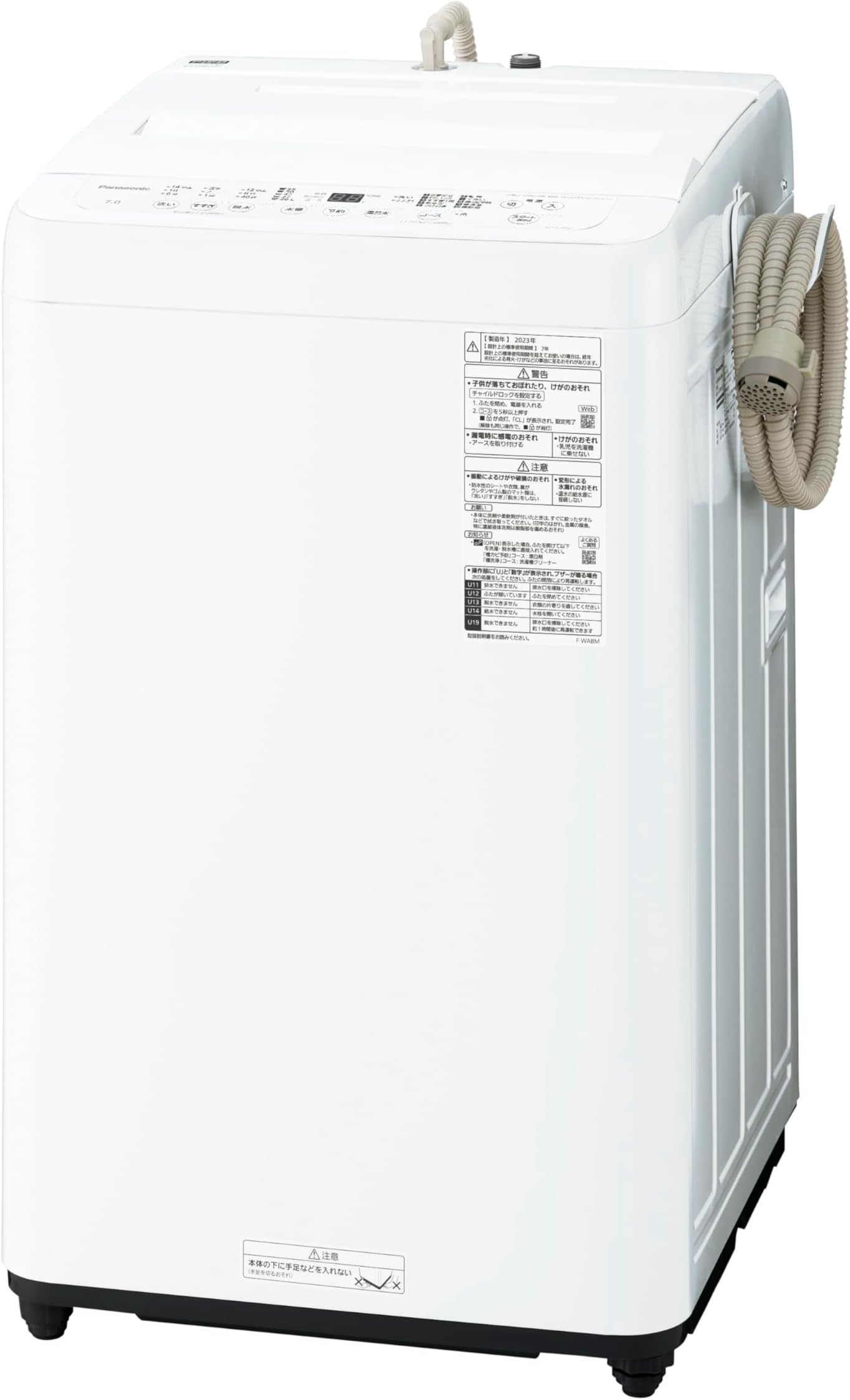 Amazon | 全自動洗濯機 ビートウォッシュ 7kg ホワイト 日立 BW-V70K W | 日立(HITACHI) | 洗濯機 通販