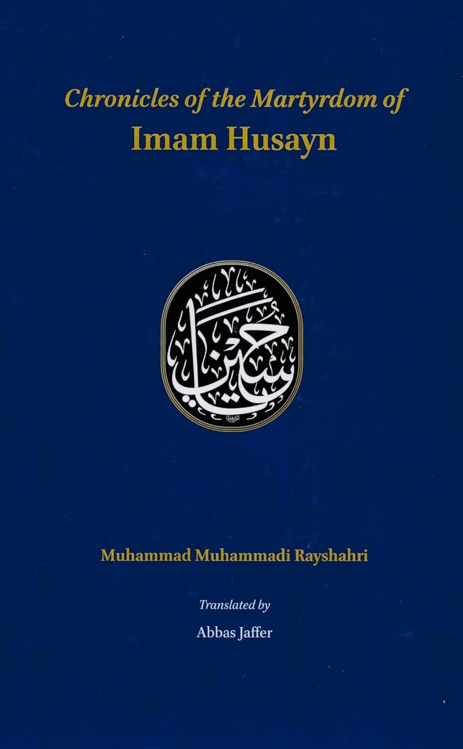 The Chronicles of the Martyrdom of Imam Husayn: Muhammad Muhammadi ...