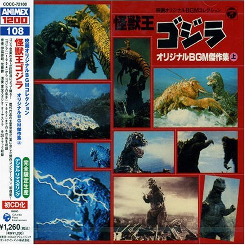 Various Artists - Godzilla: King of the Monsters V.1 - Amazon.com Music