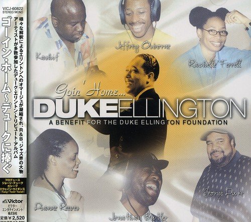 Various Artists, George, Burgess Gardner, Burgess Gardner, Byron Bowie ...