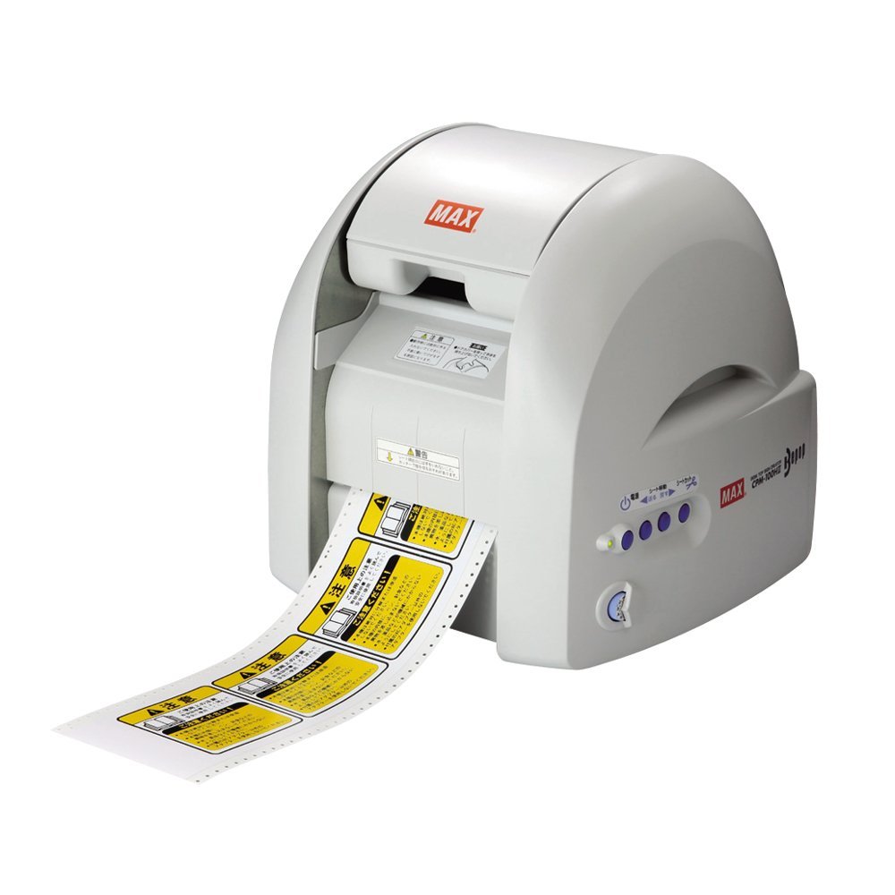 マックス　ビーポップ(Bepop)専用インクリボン (55m)　SL-R112T(IL90549)オレンジ Amazon.co.jp: マックス ビーポップ インクリボンカセット 55m SL