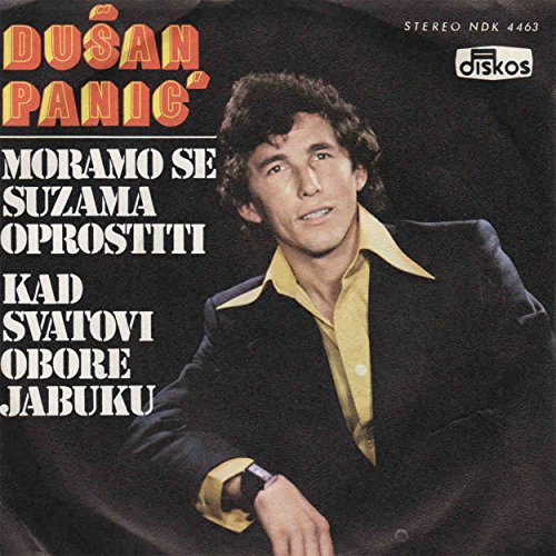 Amazon.com: Moramo se suzama oprostiti : Dusan Panic: Digital Music