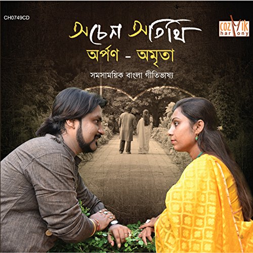 Amazon MusicでArpann & AmritaのAchena Atithiを再生する