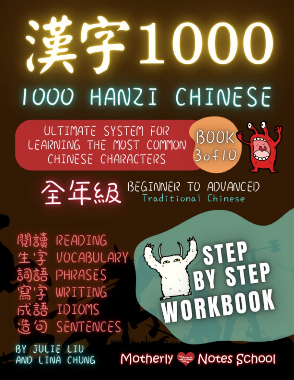 Learn 1000 Hanzi Chinese Characters Book 3 of 10 - Traditional Chinese ...