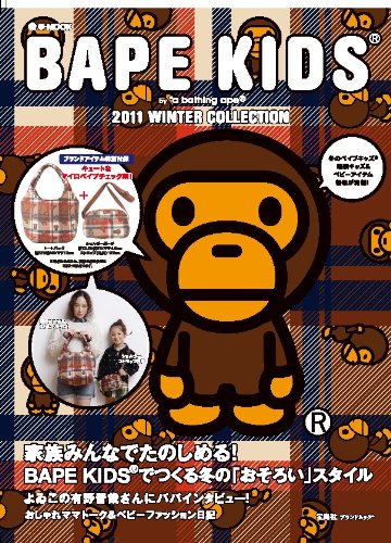 Amazon.com: Bape Kids By a Bathitng Ape 2011 Winter Collection ...