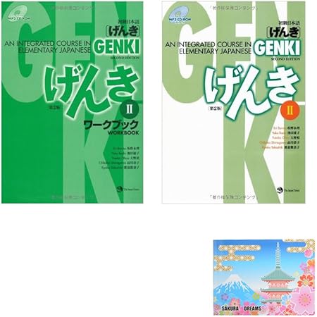 Amazon.com: GENKI 2 , Learning Japanese for Beginners 2-BOOK Bundle Set , An Integrated Course ...