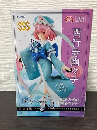Amazon.co.jp: Yuuko Toho Saikyoji SSS Figure : Hobbies