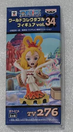 Amazon.co.jp: One Piece Otohime World Collectible Figure WCF vol.34 Not ...