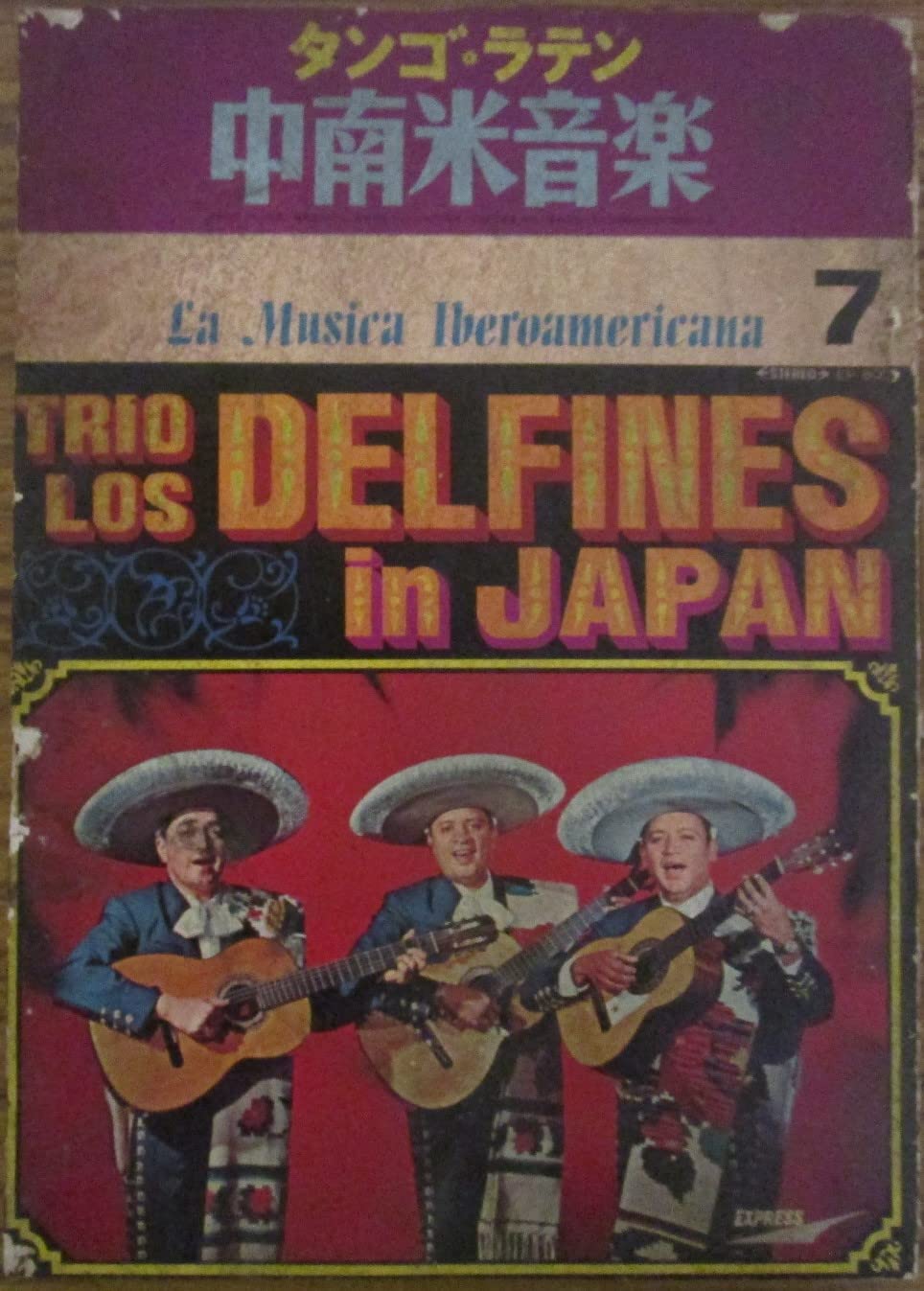 中南米音楽 TRIO LOS DELFINES in JAPAN 1968年7月号 | 中西義郎 |本 | 通販 | Amazon