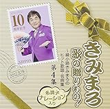 【発売日：2012年09月19日】・ブランド:テイチク・製造元:テイチクエンタテインメント