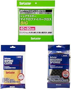 Amazon.co.jp: 【セット買い】Surluster(シュアラスター) 洗車用品 マイクロファイバークロスBIG 40×80cm 洗車後の粗拭きに S-151 + Surluster ...