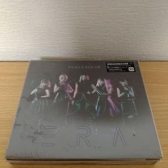 Amazon.co.jp: 【】raise a suilen/era blu-ray付生産限定盤 : パソコン・周辺機器