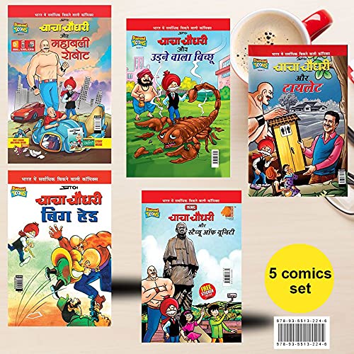 Chacha Chaudhary Comics in Hindi (Set of 5 Books) - Pran ...