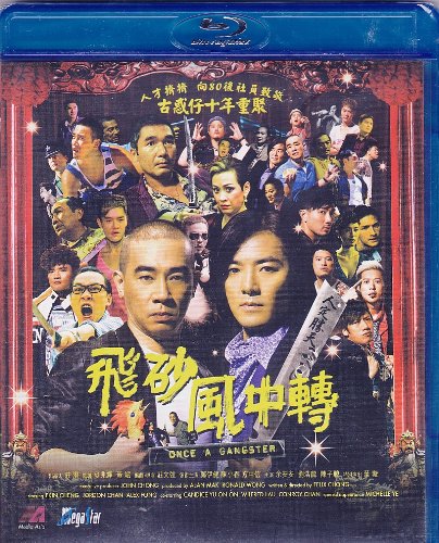 Amazon.com: Once A Gangster (Blu-Ray) : Cheng, Yi Kin Ekin, Chan ...