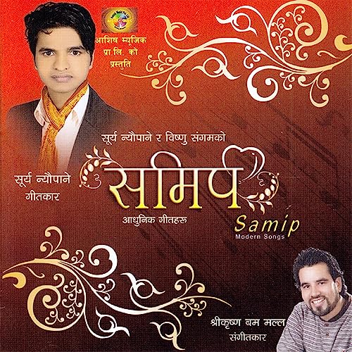 Samip by Anju Panta, Rajesh Payal Rai, Raj Sigdel & Jagadish Samal on ...