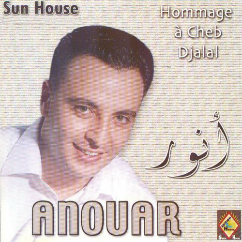 Play Hommage à Cheb Djalal by Cheb Anouar on Amazon Music