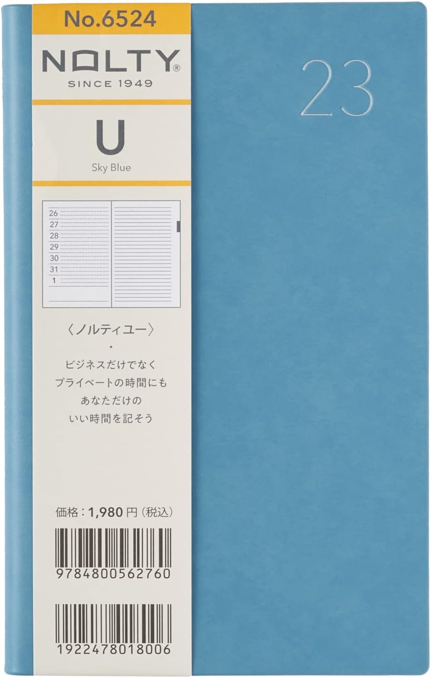 Amazon.co.jp: 能率 NOLTY U 手帳 2023年 ウィークリー スカイブルー 6524 (2022年 12月始まり) : 文房具・オフィス用品