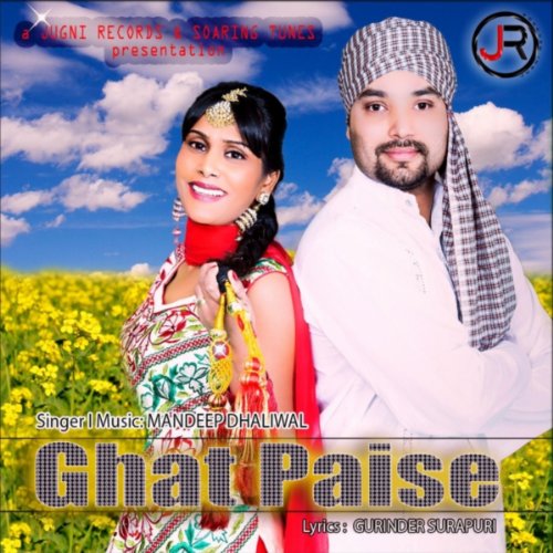Ghat Paise von Mandeep Dhaliwal auf Amazon Music Unlimited