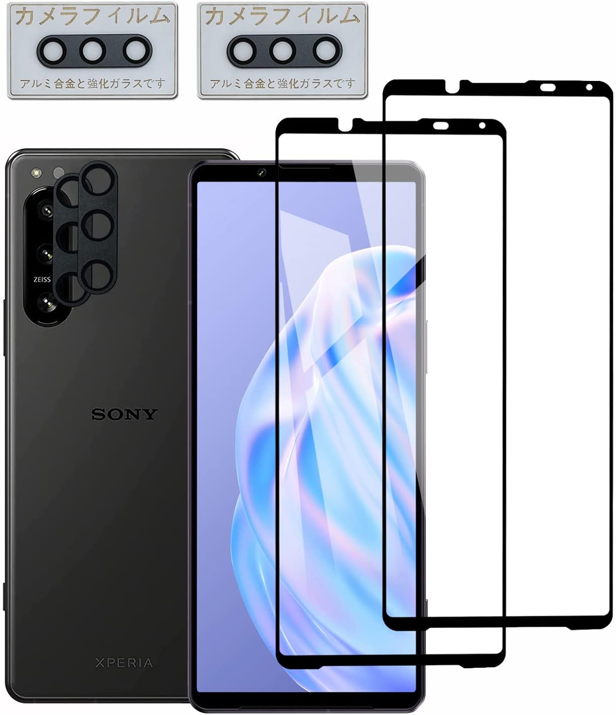 Amazon | 【2枚入り】 Xperia 5 IV 用 ガラスフィルム 高透過率 全面保護 SOG09 SO-54C フィルム エクス ...