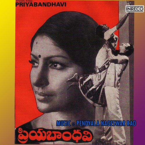 Amazon.com: Priyabandhavi : Pendyala Nageswar Rao: Digital Music