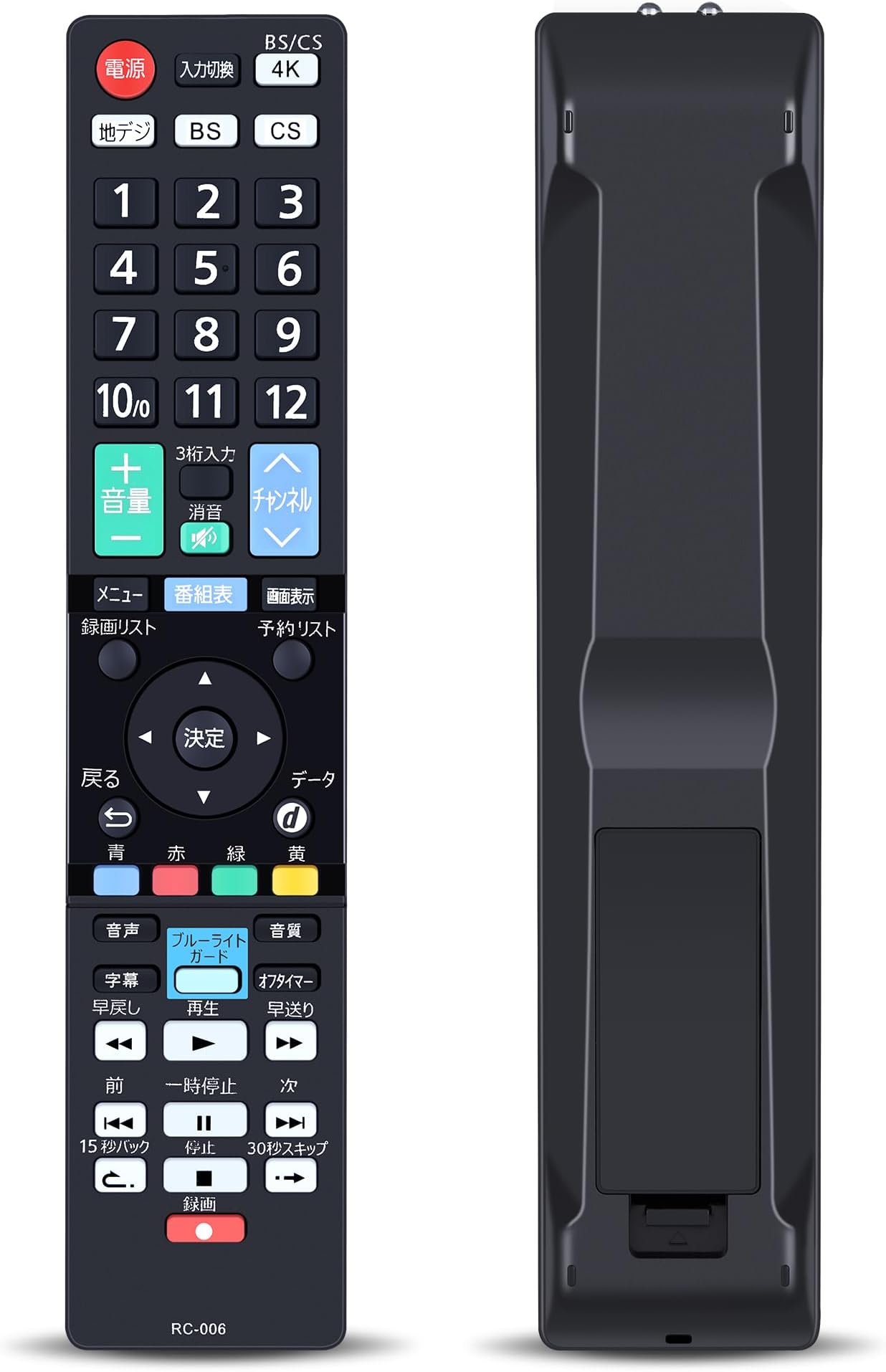 Amazon | テレビリモコン RC-006 for ORIONリモコン オリオンリモコン テレビ リモコン OL40XD100 OL43XD100 OL50XD100 OL55XD100 ...