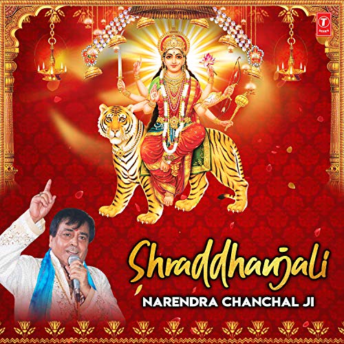 Tera Lakh Lakh Shukra Manane Aan (From "Tera Lakh Lakh Shukra Manane ...