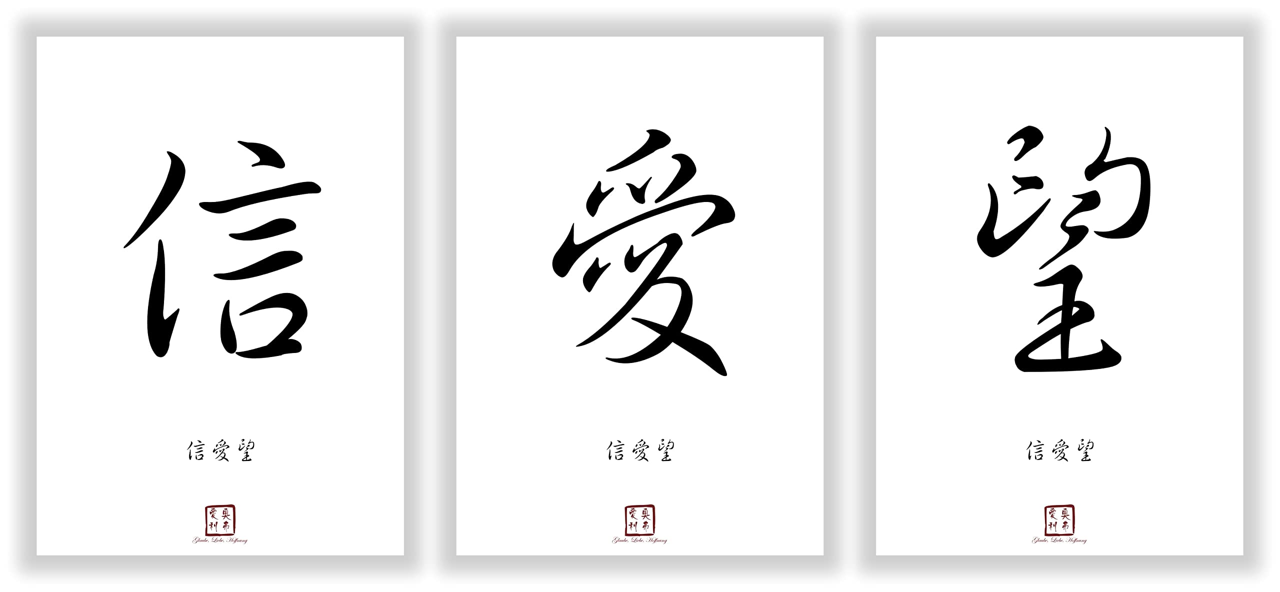 Faith Hope And Love Chinese Symbols Chinese Symbol For Love Stamp