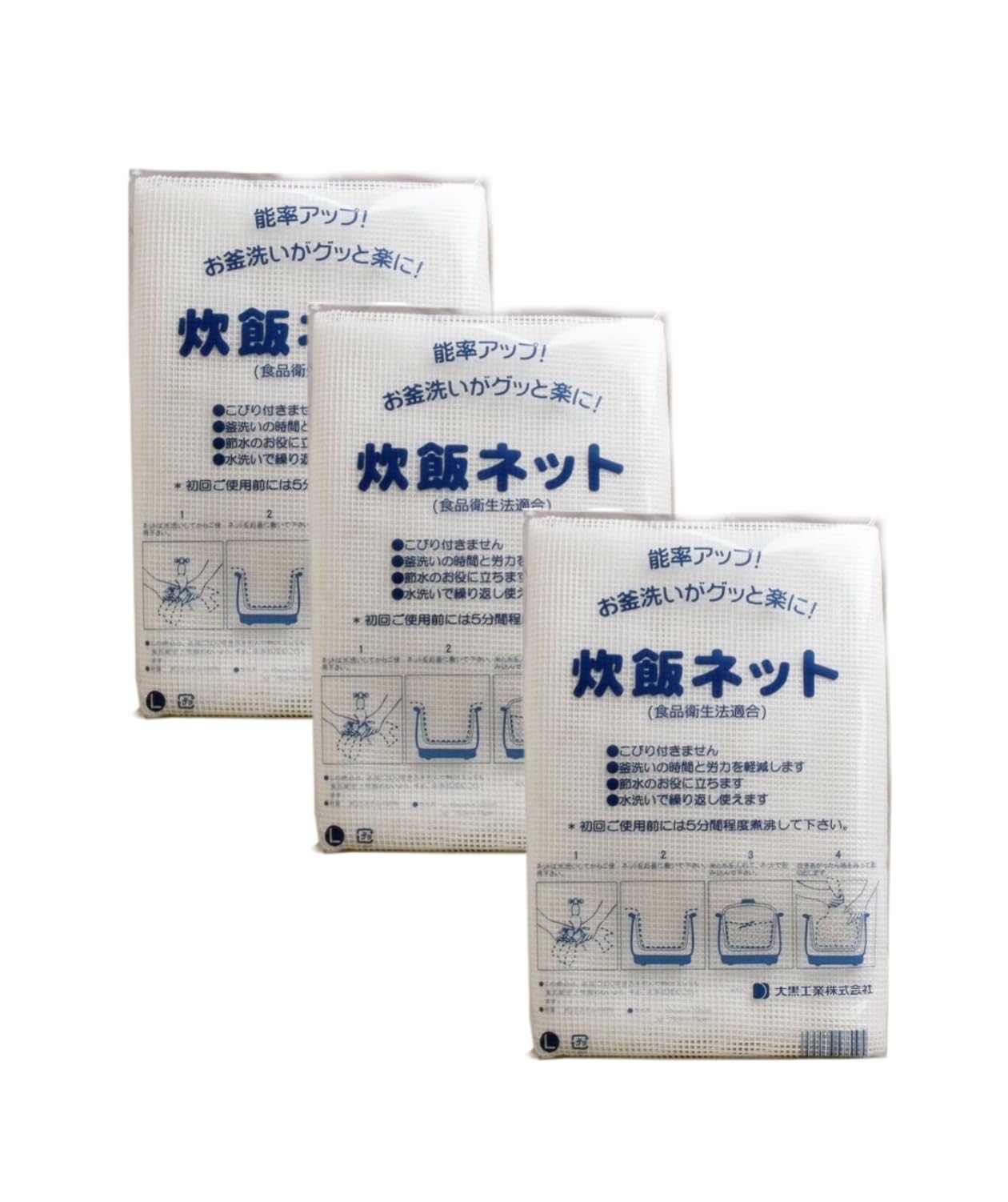 Amazon.co.jp : 3枚セット 炊飯用ネット（ライスネット）100㎝×100㎝ 5升用 Lサイズ : ホーム＆キッチン