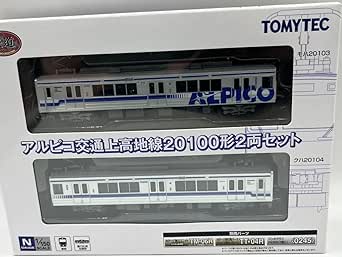 Amazon | アルピコ交通上高地線 201000系 2両セット 鉄道コレクション 鉄コレ Nゲージ | 鉄道模型 通販