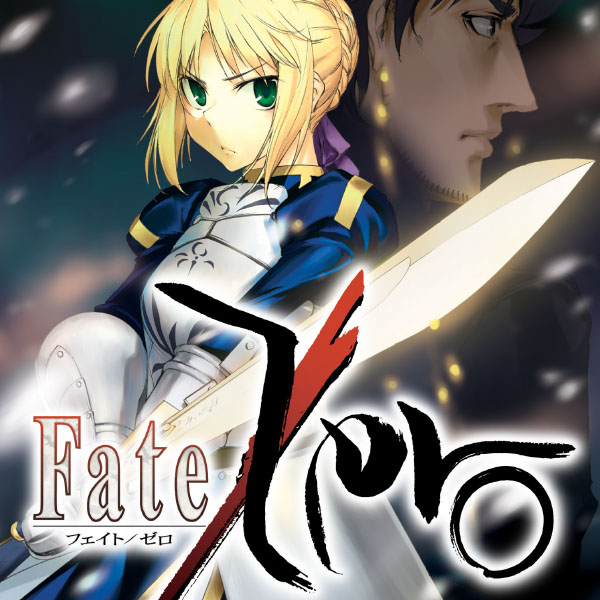 Amazon.com: Fate/Zero Volume 2 eBook : Urobuchi, Gen, Shinjiro: Kindle Store