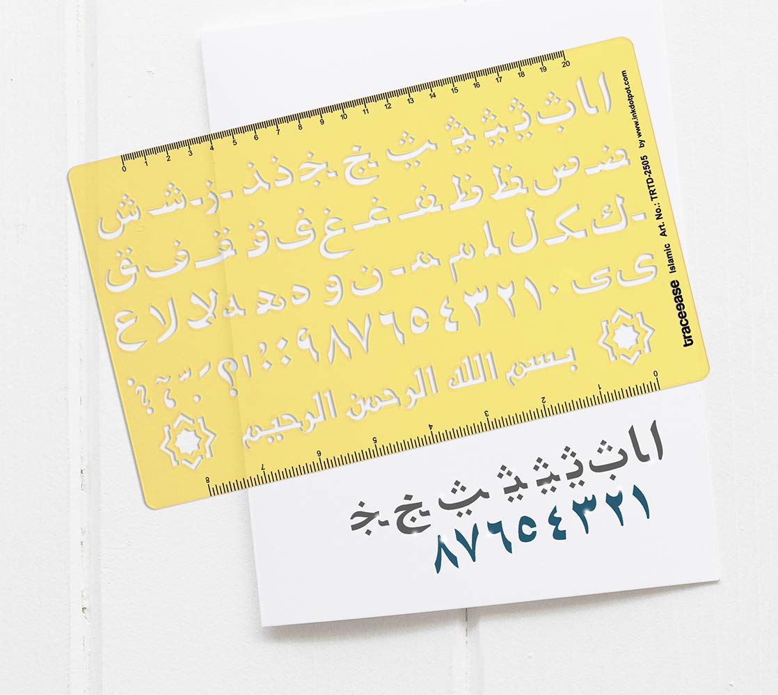 Snapklik.com : Islamic Alphabet Number Lettering Template Drafting ...