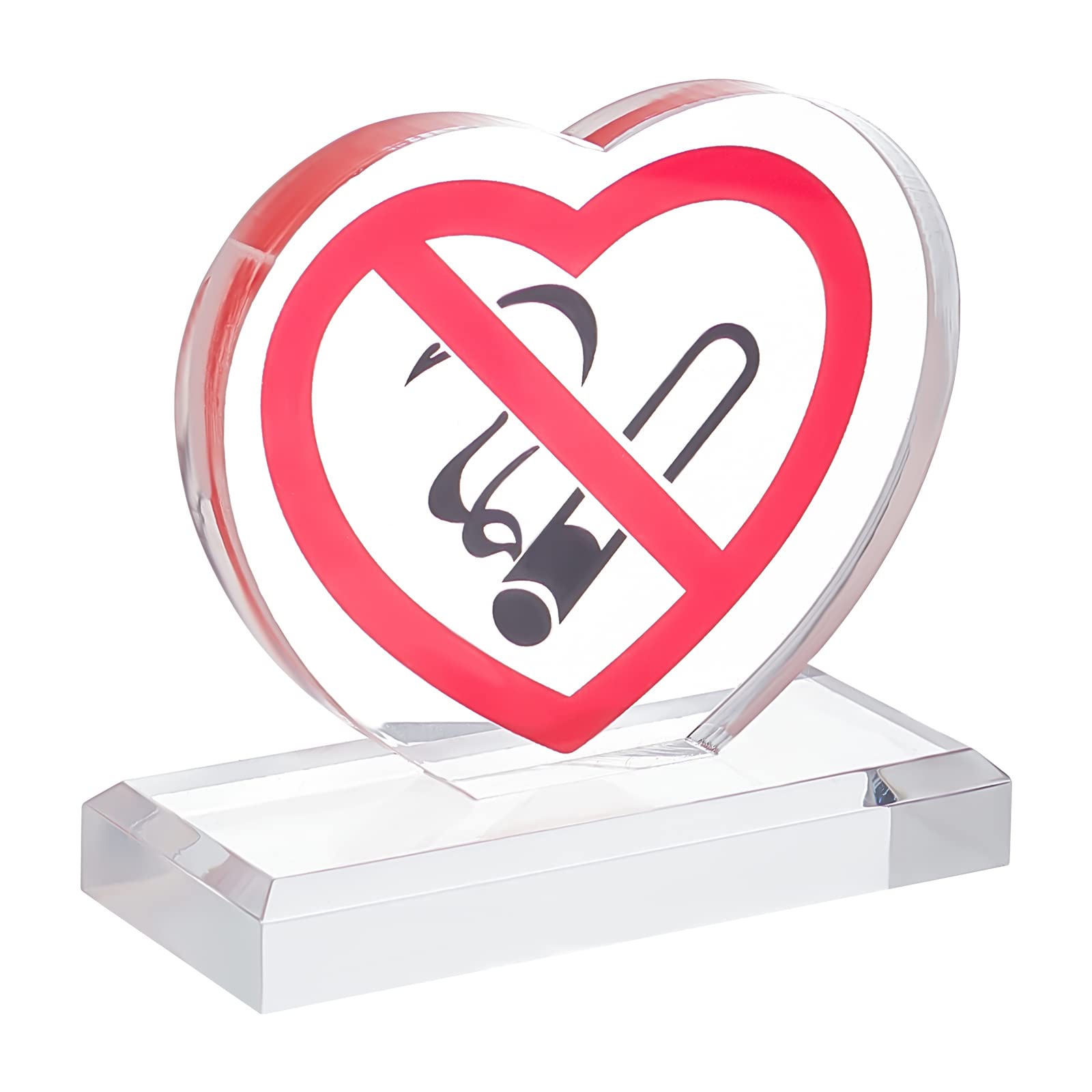 Buy CREATCABIN Clear Acrylic No Smoking Sign Holder Heart Acrylic Table ...