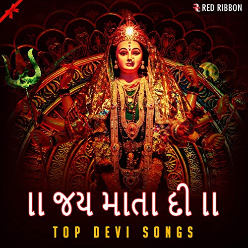 Play Jai Mata Di - Top Devi Songs (Gujarati) by Lalitya Munshaw, Himali ...