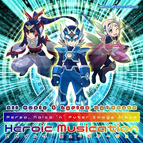 Amazon.com: Perso, Nalco 'n' Puter Image Album Heroic Musication ...