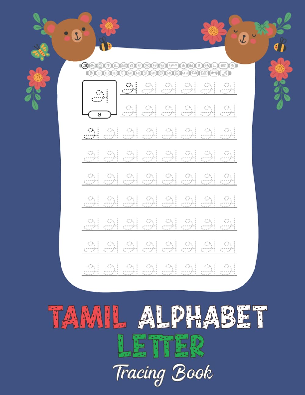 Tamil Alphabet Letter Tracing Book: Tracing Tamil Dotted Letters to ...