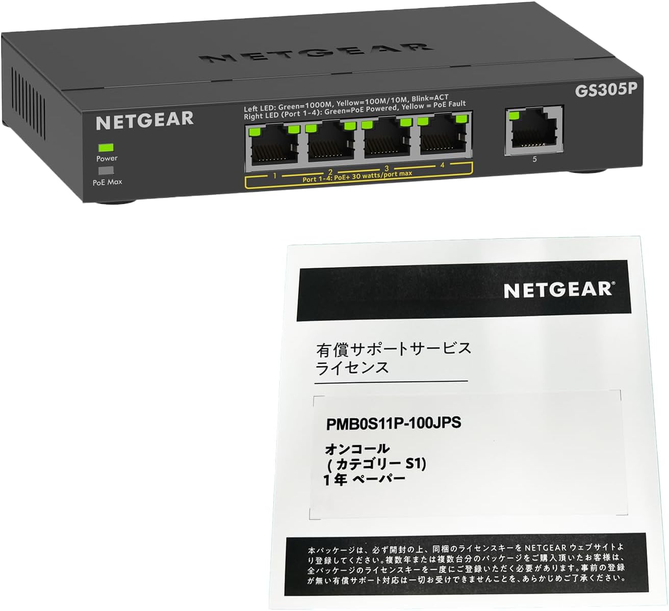 Amazon | 【Amazon.co.jp 限定】【正規品】ネットギア NETGEAR スイッチングハブ 5ポート 1G PoE+ (63W ...