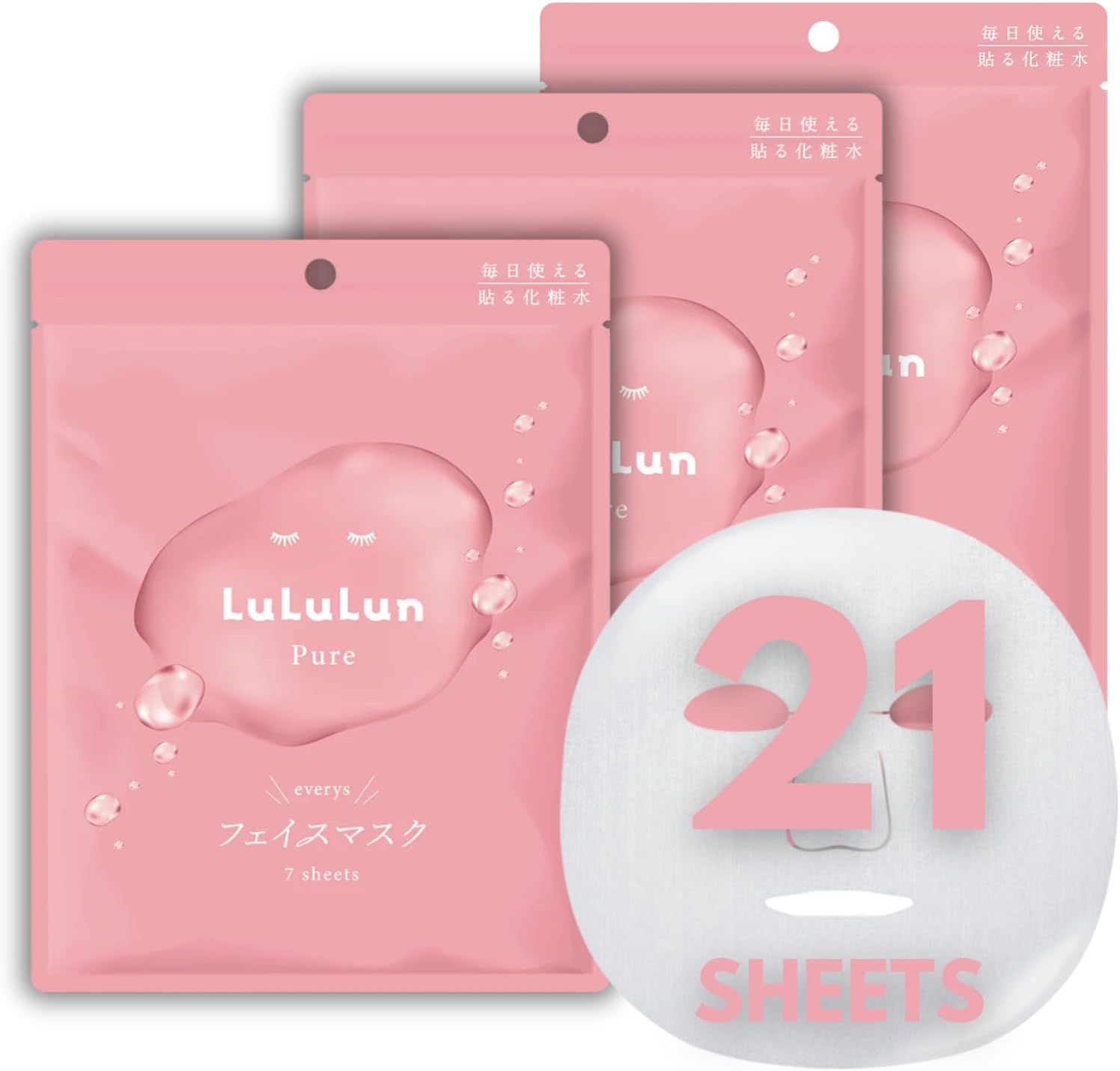 Amazon.com : Quality 1st Derma Laser Super VC100 Mask White 7 pieces ...