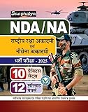 ・製造元:SRR Publication, Agra Uttar Pradesh