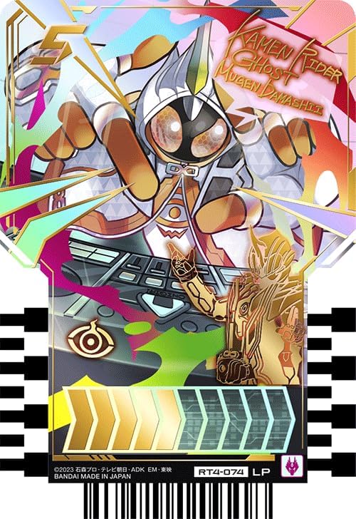Amazon.co.jp: 仮面ライダーガッチャード RT4-074 KAMEN RIDER GHOST MUGEN DAMASHII (LP レジェンドライダーパラレルレア)ライドケミー ...