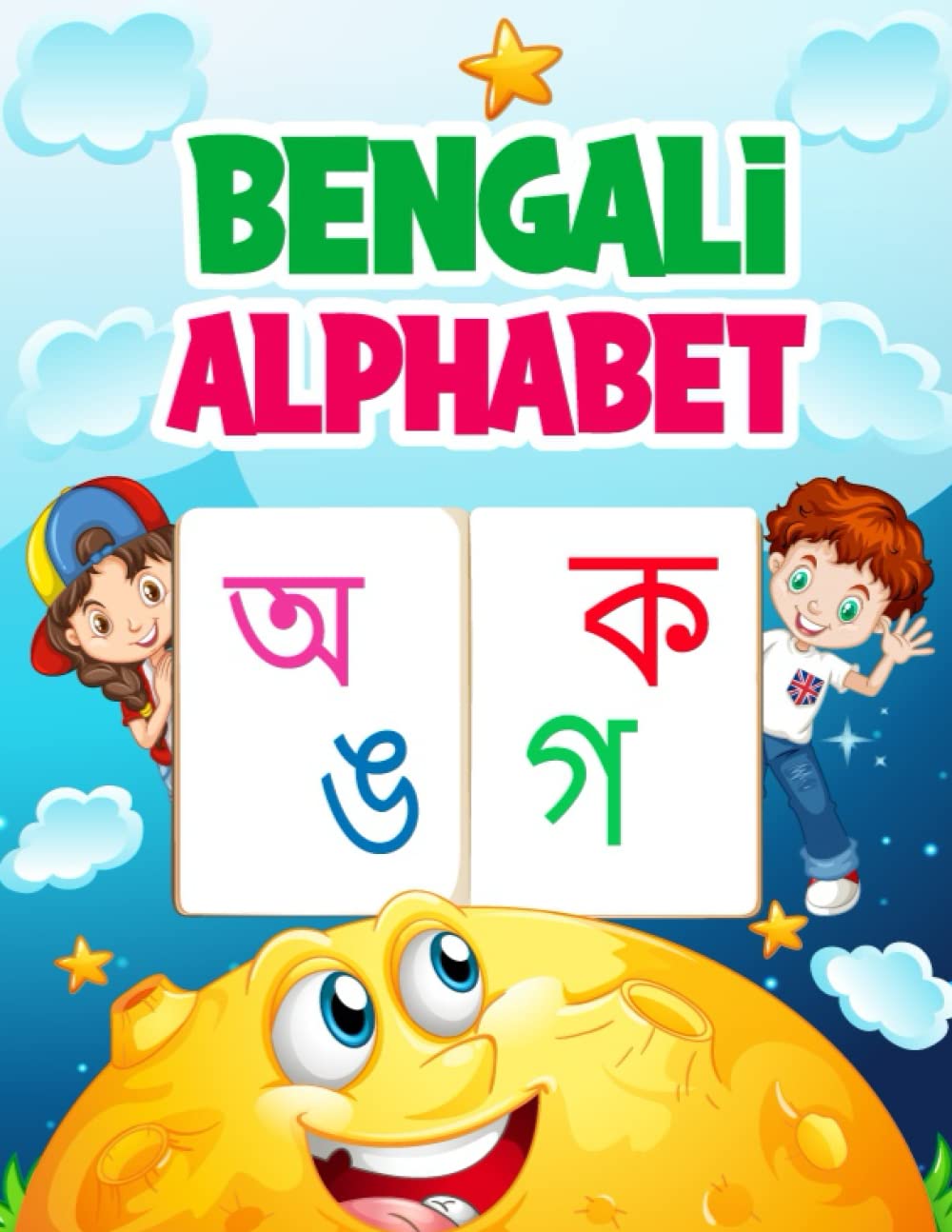 Buy Bengali Alphabet Book for Kids: First Introduction to Bangla ...