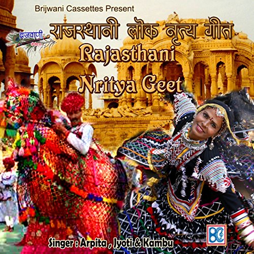 Rajasthani Nritya Geet by Arpita, Jyoti, Kambu on Amazon Music - Amazon ...