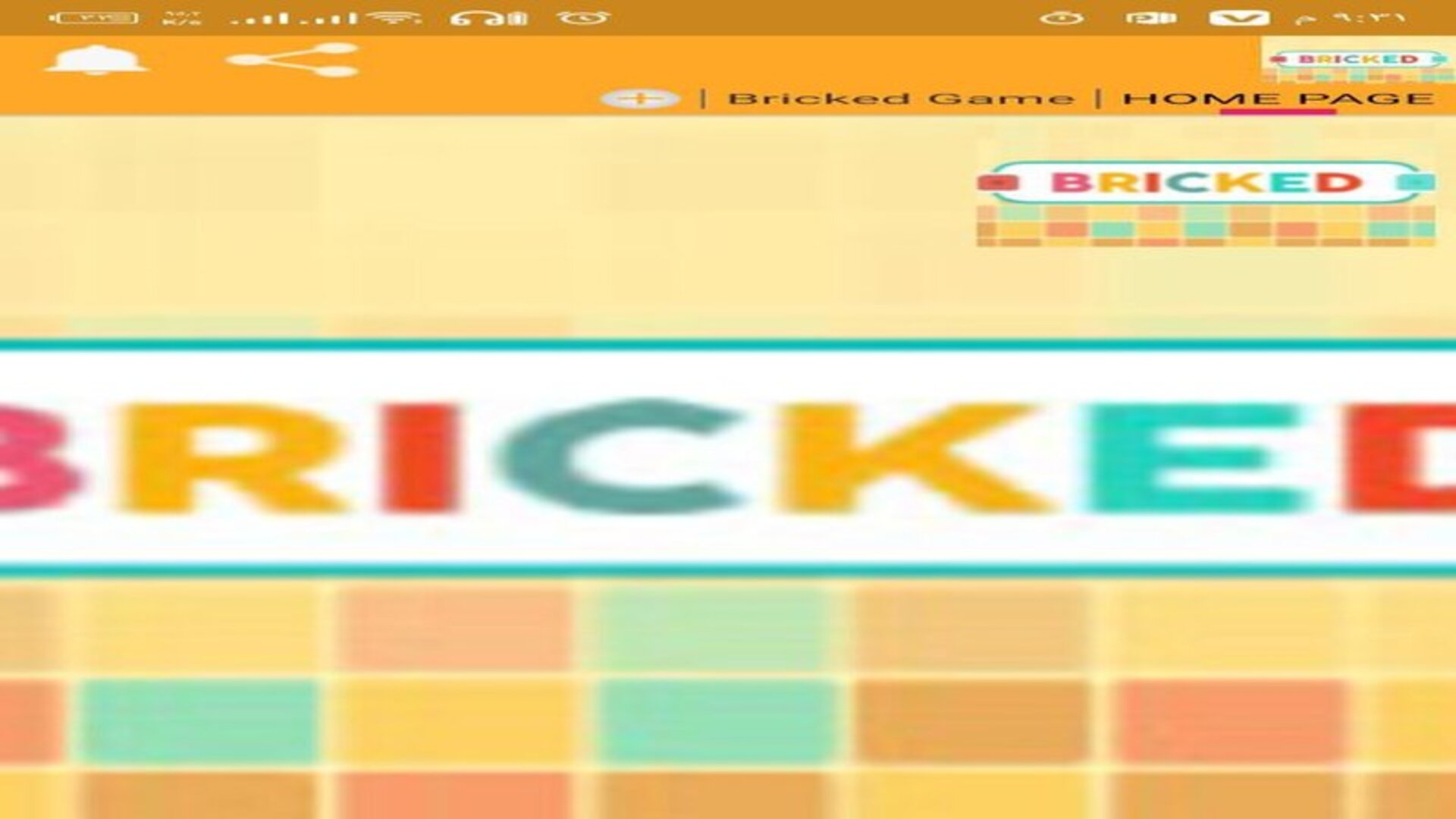 Bricked Game - App on Amazon Appstore