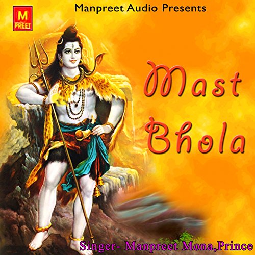 Amazon.co.jp: Mast Bhola : Manpreet Mona, Prince: デジタルミュージック
