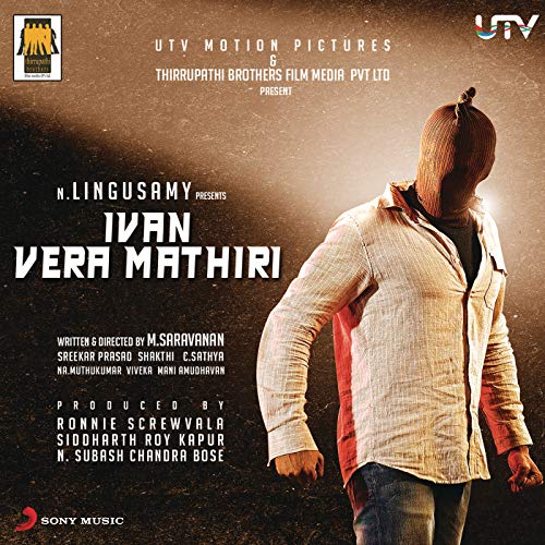 Play Ivan Vera Mathiri (Original Motion Picture Soundtrack) by C ...