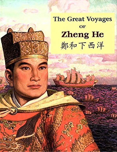 The Great Voyages of Zheng He: 鄭和下西洋 (Bilingual - English and ...