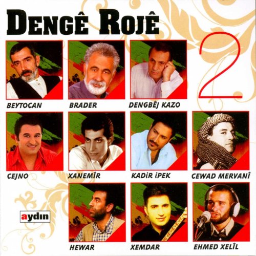 Amazon.com: Dengê Rojê, Vol. 2 : VARIOUS ARTISTS: Digital Music